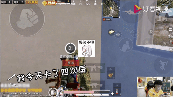 玩游戏总卡屏怎么回事