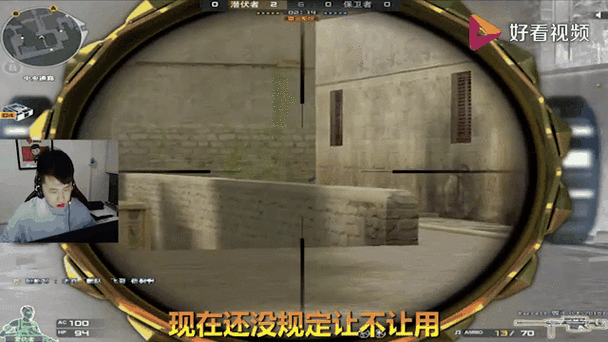 穿越火线大炮开镜不能移动图标