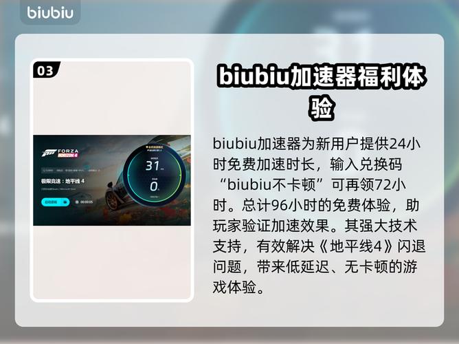 地平线4图片闪退图标