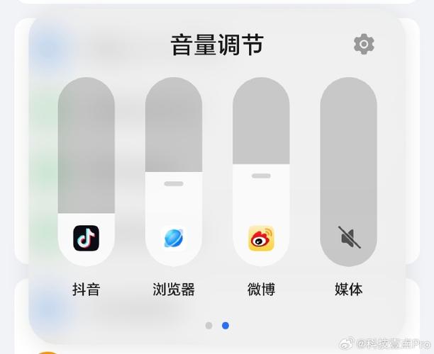 荣耀手机音量键按不动图标