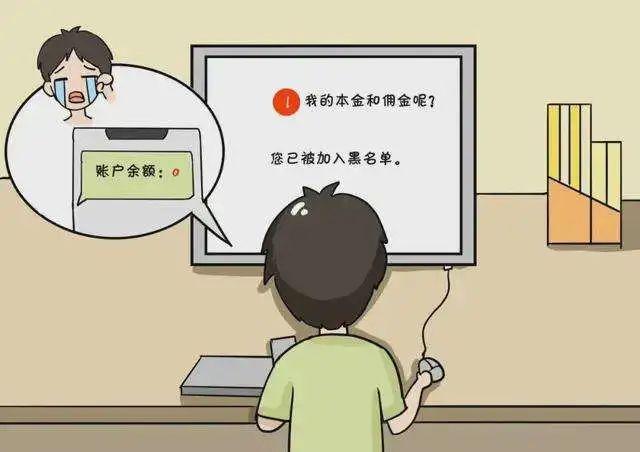注销了支付宝里面的钱怎么办游戏截图