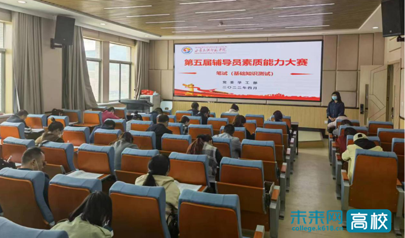 甘肃省教务管理系统截图