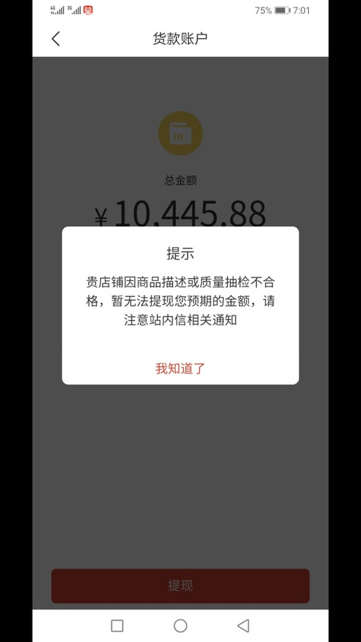 拼多多满200提现是真的吗图标