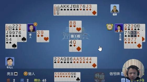 八十分升级拖拉机截图