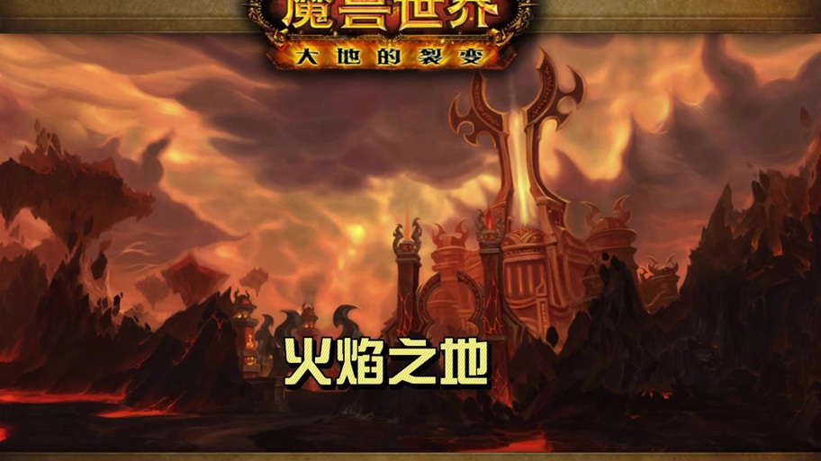大地的裂变裁缝图标