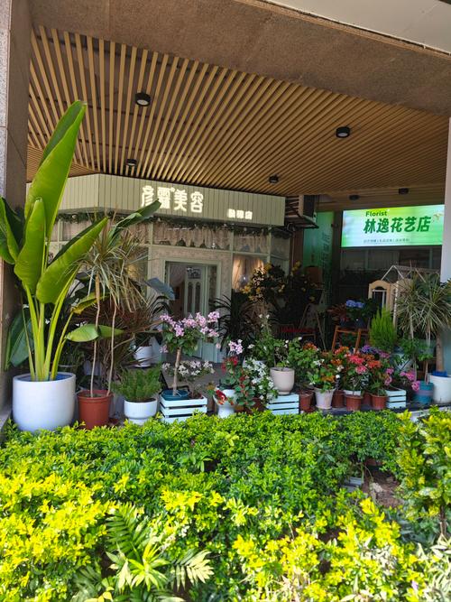 幸福人生花香居图标
