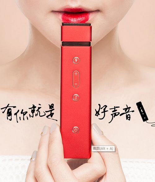 电视版唱吧支持手机作为麦克风吗缩略图