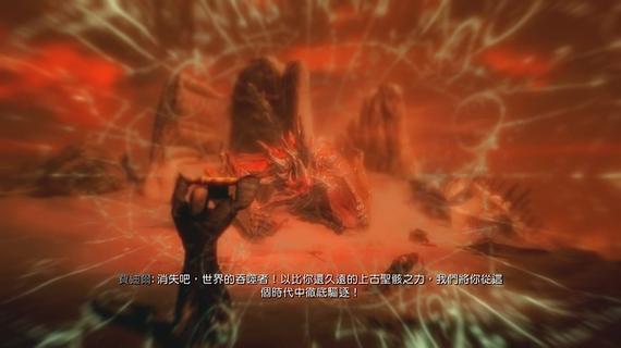 上古卷轴龙魂代码大全图标