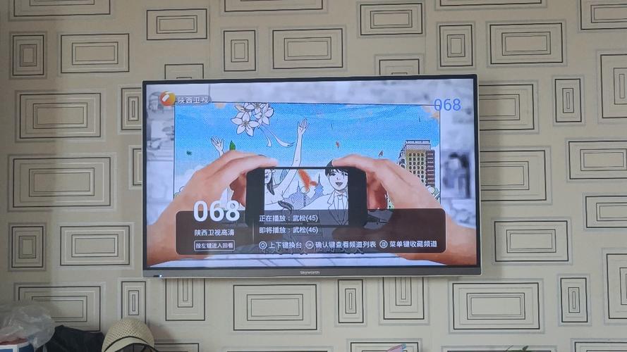 吉林iptv升级最新消息图标
