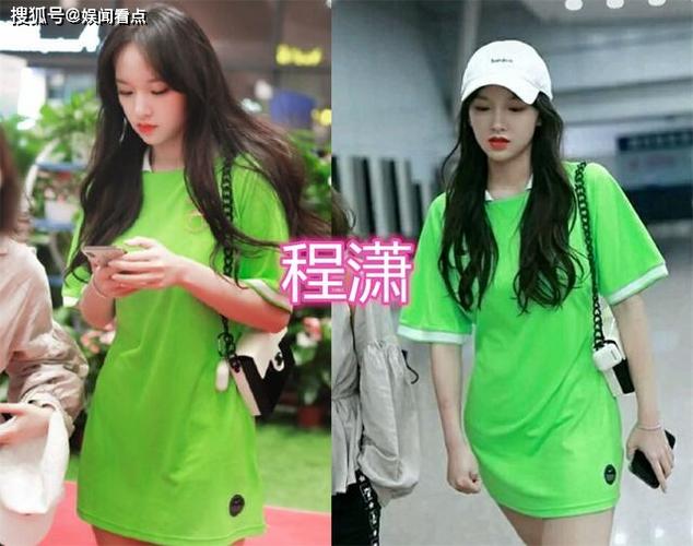我的姐姐是明星绿改版TXT笔趣阁最新图标