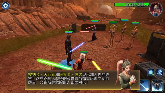 星球大战游戏下载图标
