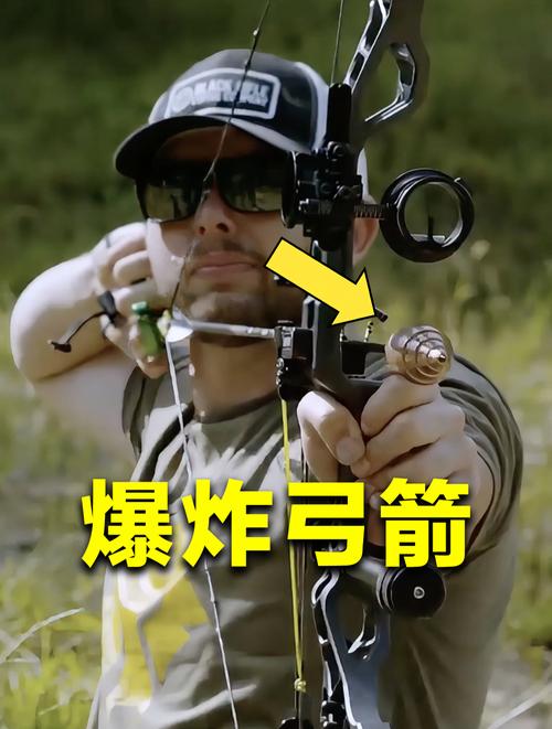 爆箭是什么意思截图