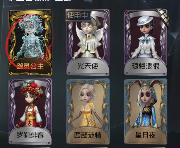 第五人格账号二维码华为怎么登录