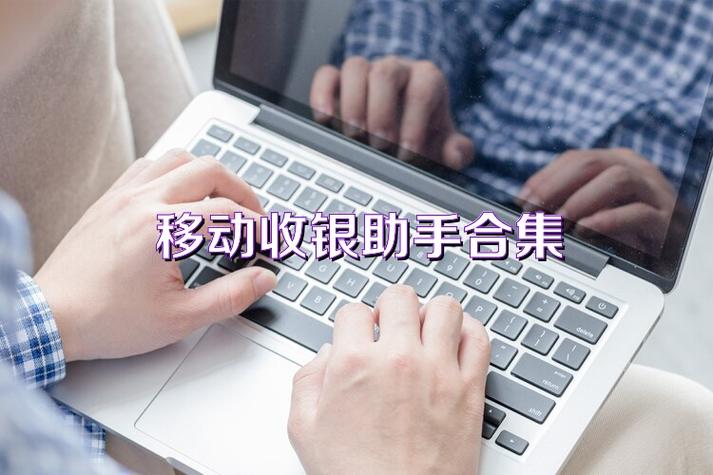 收银机数据同步不了怎么弄图标