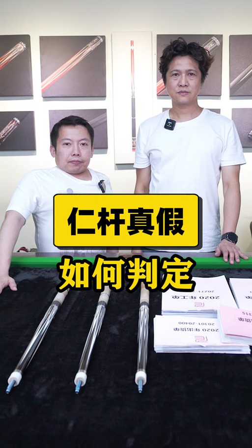 4球大金小金规则图标