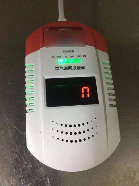 天然气报警器红灯一直亮图标