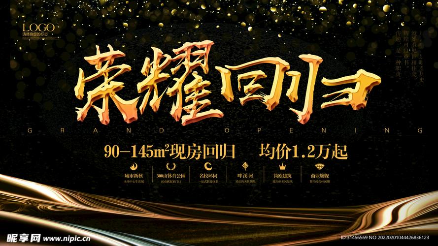 王者荣耀多久不登录算回归缩略图