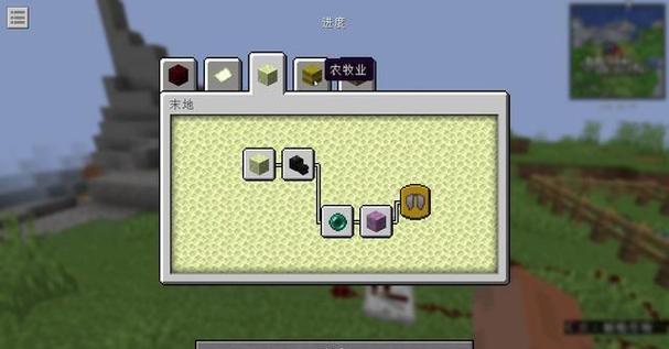 JAVA版mc加速时间