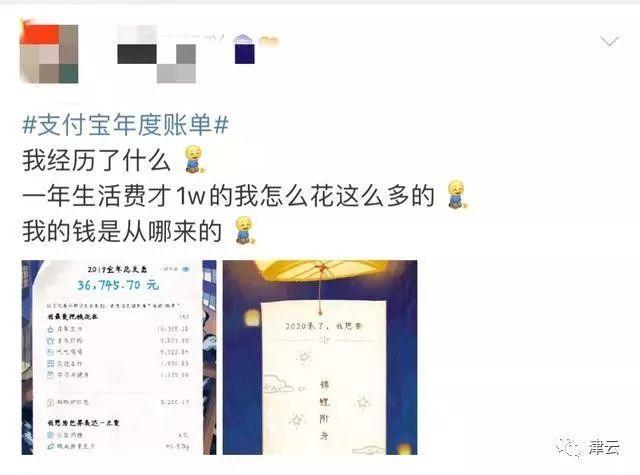 支付宝回应年度账单图标