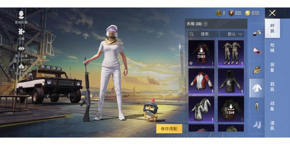 和平精英布衣和鹿宝图标
