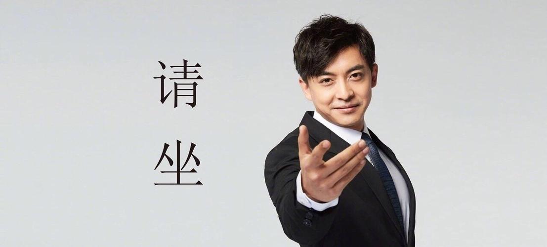 张伟请坐电脑壁纸图标