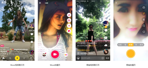 老版抖音短视频图标