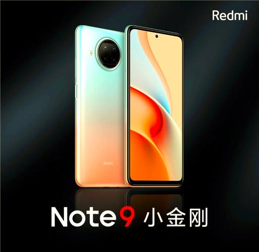 红米note9小米澎湃os图标