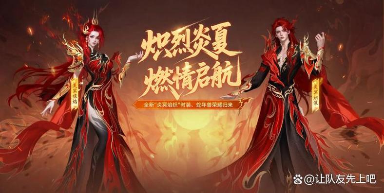 魔域口袋版御剑师攻略图标