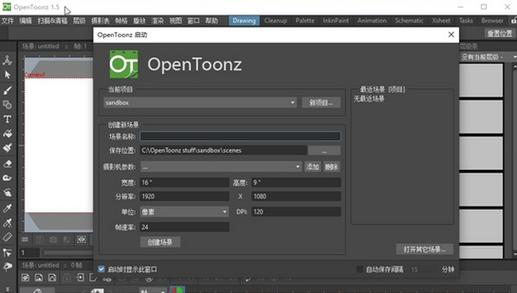2d绘图软件有哪些图标