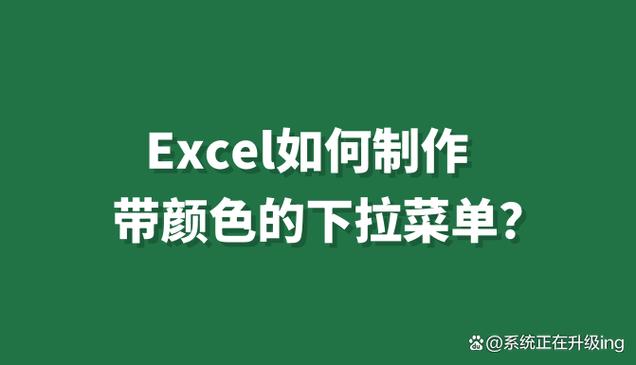 苹果下拉菜单怎么添加图标