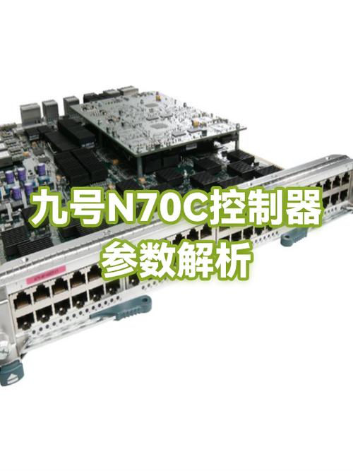 九号n70c控制器参数图标