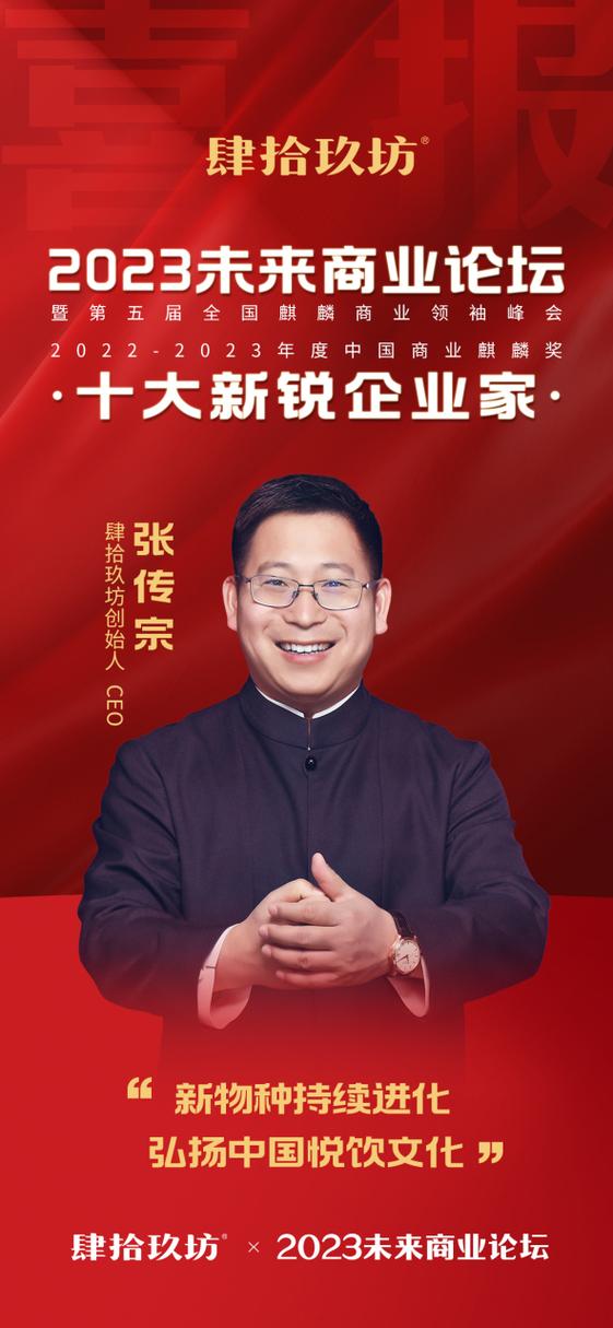 麒麟会创始人图标