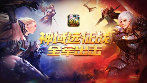 神域远征怎么领取礼包图标