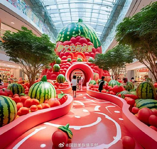 西瓜乐园红色汁图标