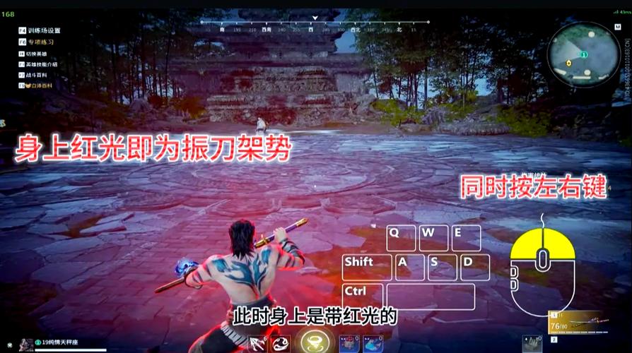 永劫无间左键蓄力无法一键振刀