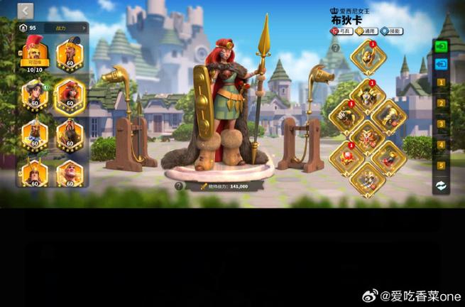 万国觉醒买号图标