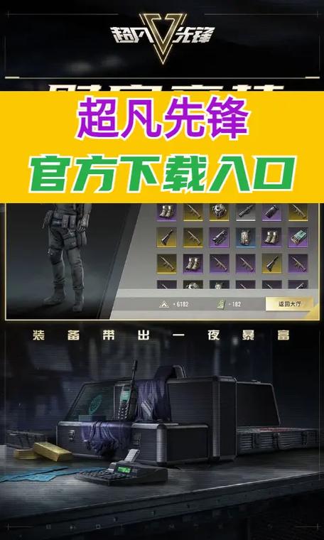 超凡先锋下载安装官网图标
