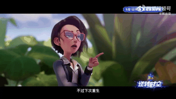 熊出没之逆转时空免费观看软件图标