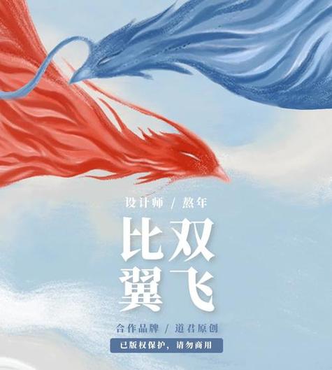 比翼鸟内核4.9下载图标
