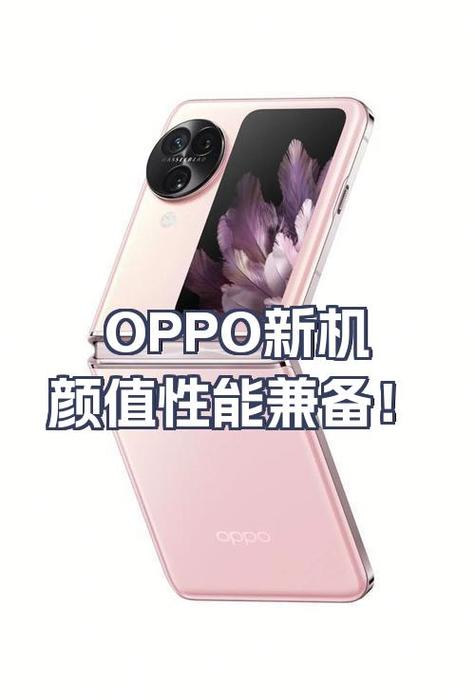 OPPO短视频下载截图