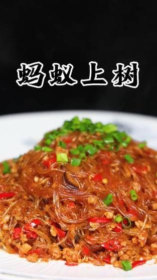 蚂蚁上树为什么叫蚂蚁上树图标