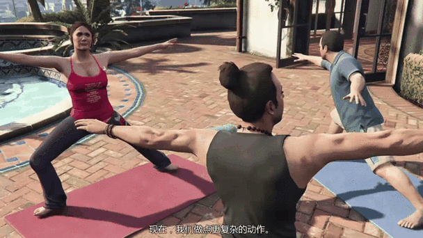 gta5特殊动作图标