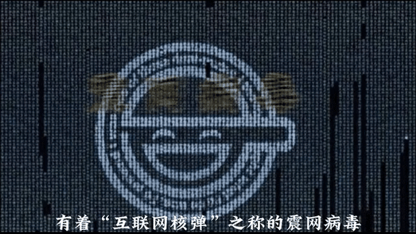 Tv病毒是什么截图