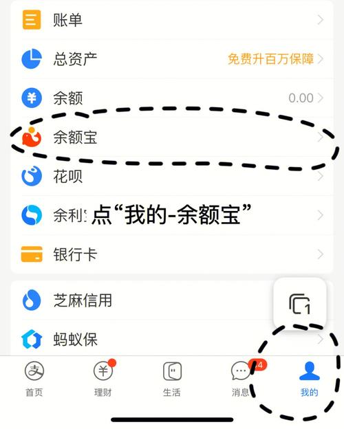 京东关闭余额怎么关闭图标