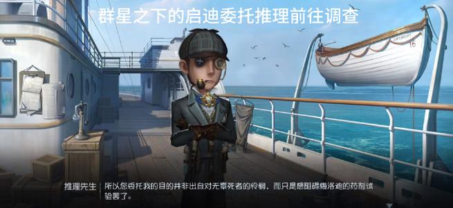 第五人格侦探如何走出房间图标
