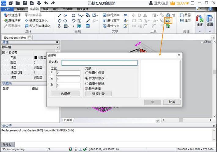 cad界面变成了灰色怎么办图标