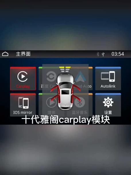 无线连接carplay的好处