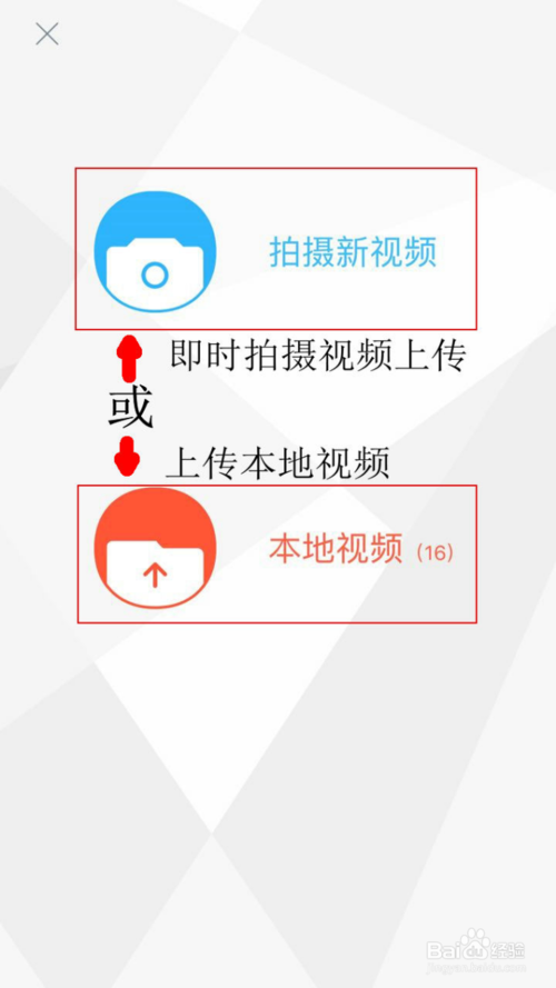 苹果优酷视频导入相册
