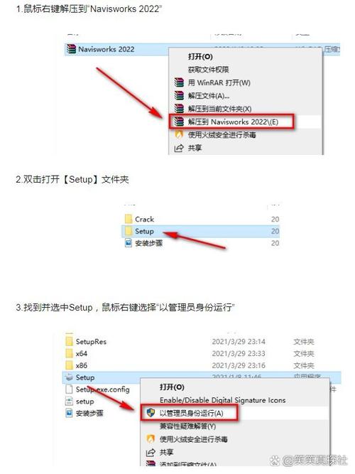 分享已安装包的方法图标