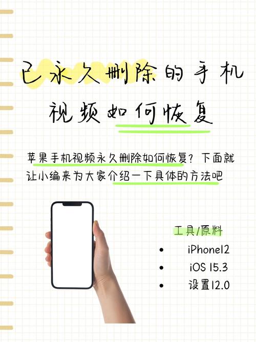 录屏的视频被删除了,怎么恢复图标